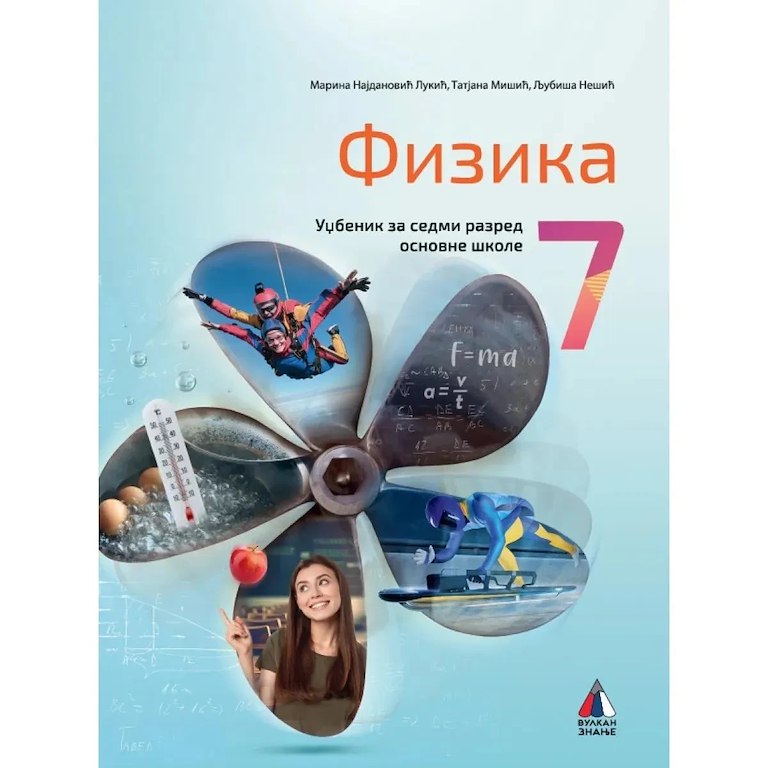 Fizika za 7. razred, Udžbenik 2024 - NOVO M. Lukić Najdanović, T. Mišić, Lj. Nešić
