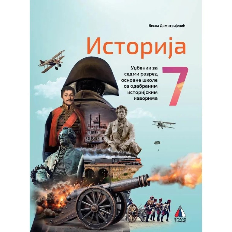 Istorija za 7. razred, Udžbenik 2024 - NOVO Vesna Dimitrijević