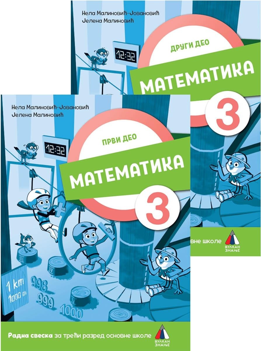 KOMPLET Matematika za 3. razred, Radna sveska 1. i 2. deo 2024 - NOVO N.M.Jovanović,J.Malinović