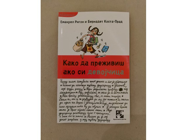 KAKO DA PREZIVIS AKO SI DEVOJCICA - EMANUEL RIGON