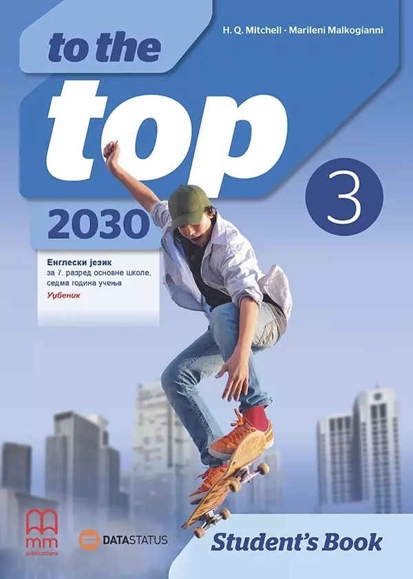 To the top 3 udzbenik 2030 - 2025