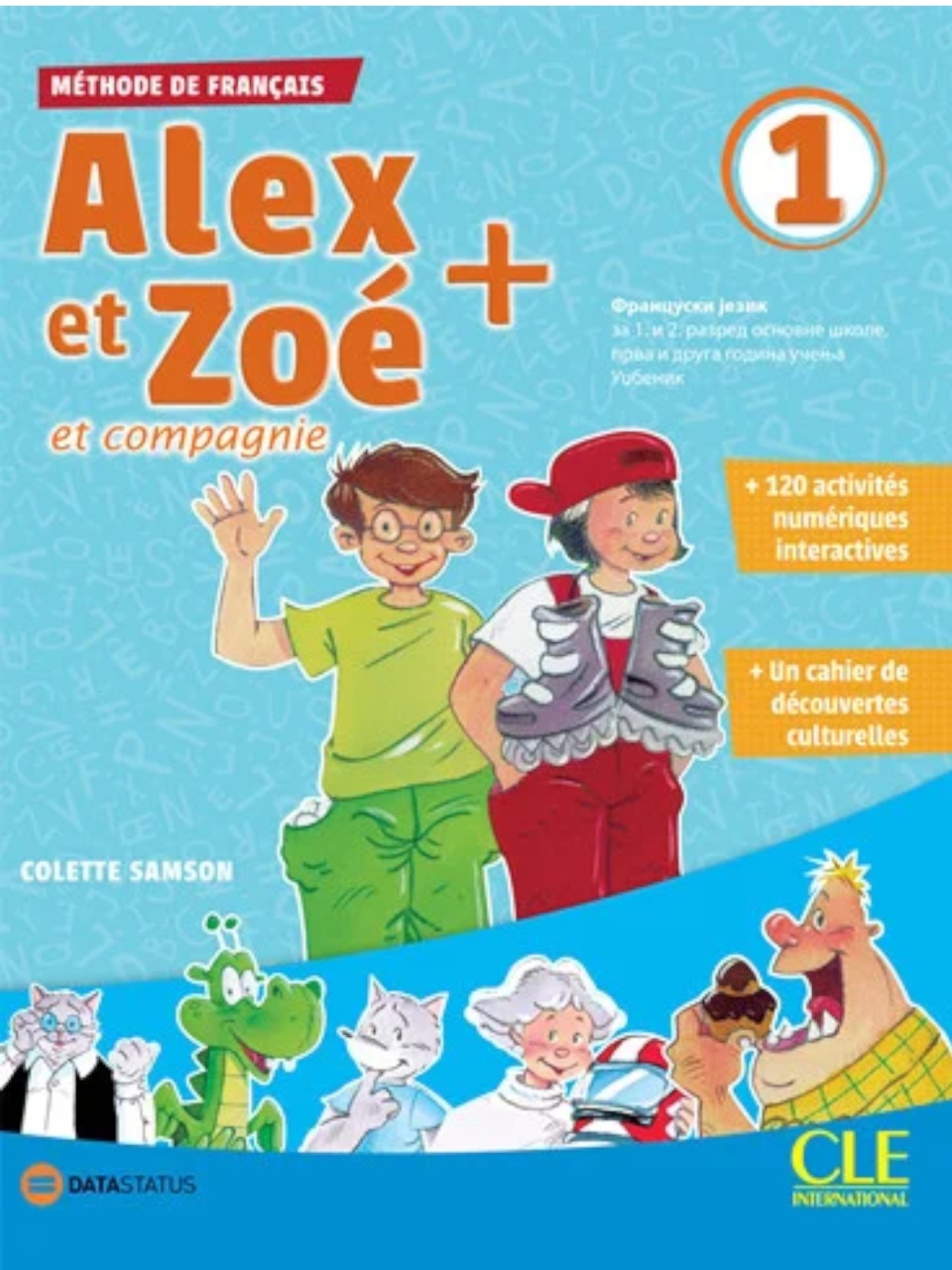 Alex et Zoe 1 - udžbenik za 1. i 2. razred