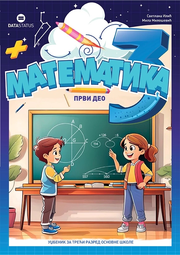 Matematika 3 komplet