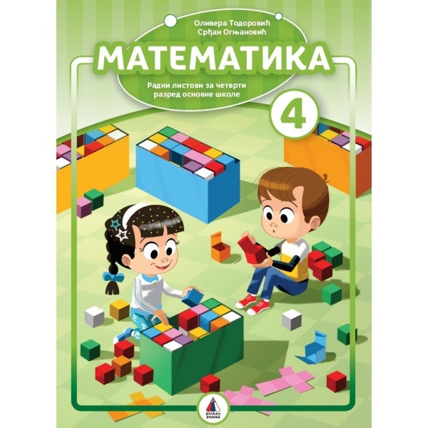 Matematika za 4. razred, radni listovi - O. Todorović, S. Ognjanović