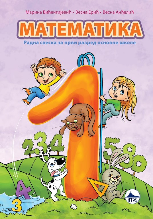 Matematika 1, radna sveska