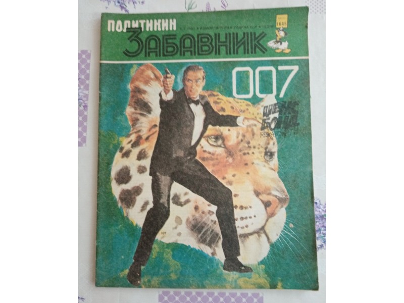 JAMES BOND 007 - POLITIKIN ZABAVNIK 1645 - 1983