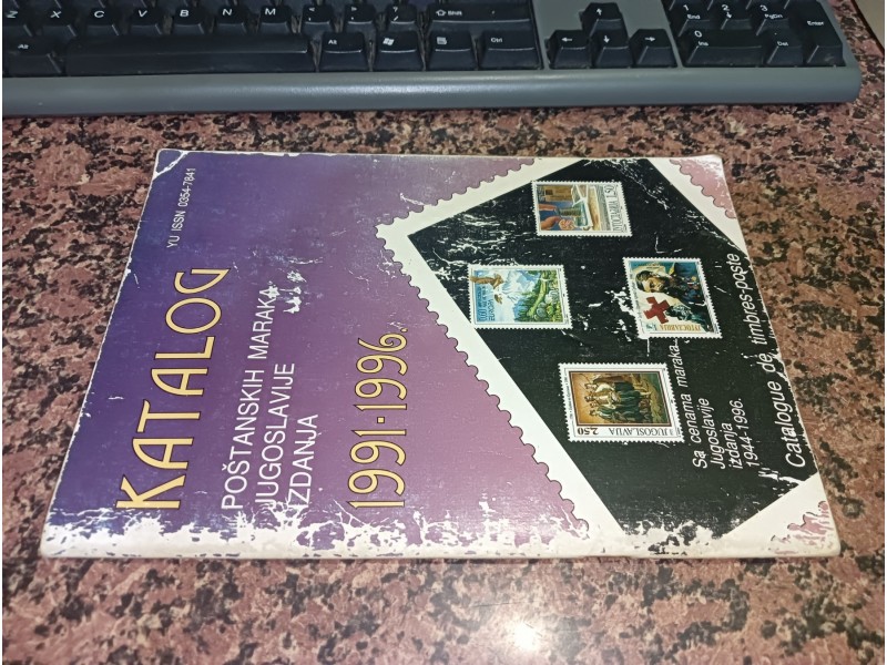 KATALOG POŠTANSKIH MARAKA JUGOSLAVIJE 1991-1996.