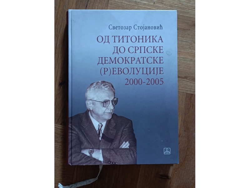 Od Titonika do srpske demokratske (r)evolucije