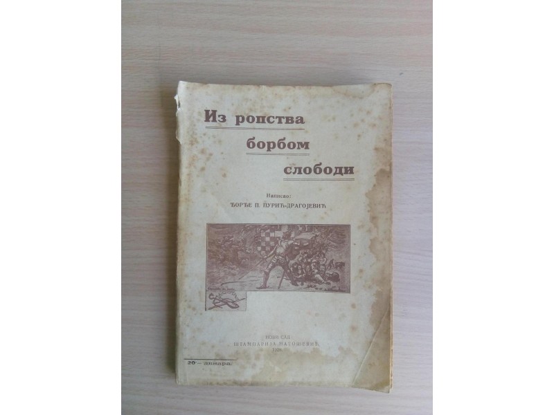 Iz ropstva borbom slobodi - 2 primerka - Retko 1928