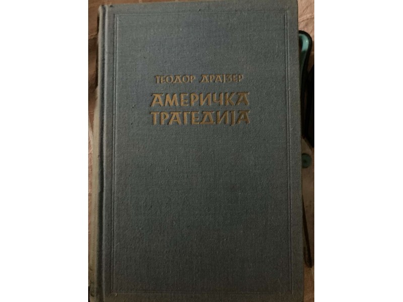 Teodor Drajzer - Američka tragedija