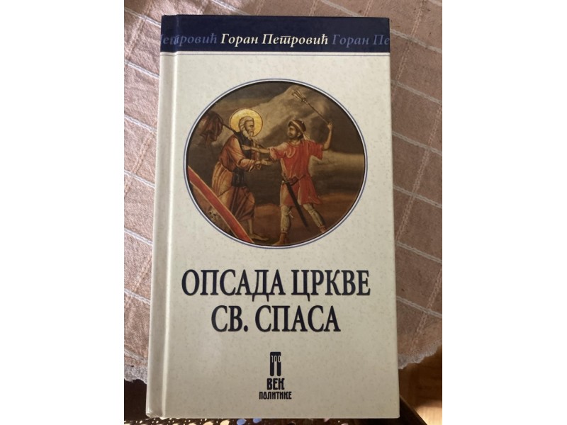 Goran Petrović - Opsada crkve Svetog Spasa