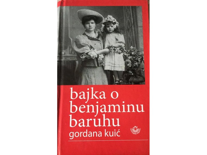 Gordanа Kuić - Bajka o Benjaminu Baruhu