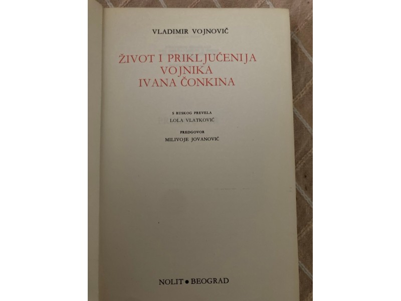 Vladimir Vojnovič - Život i priključenija vojnika Ivana