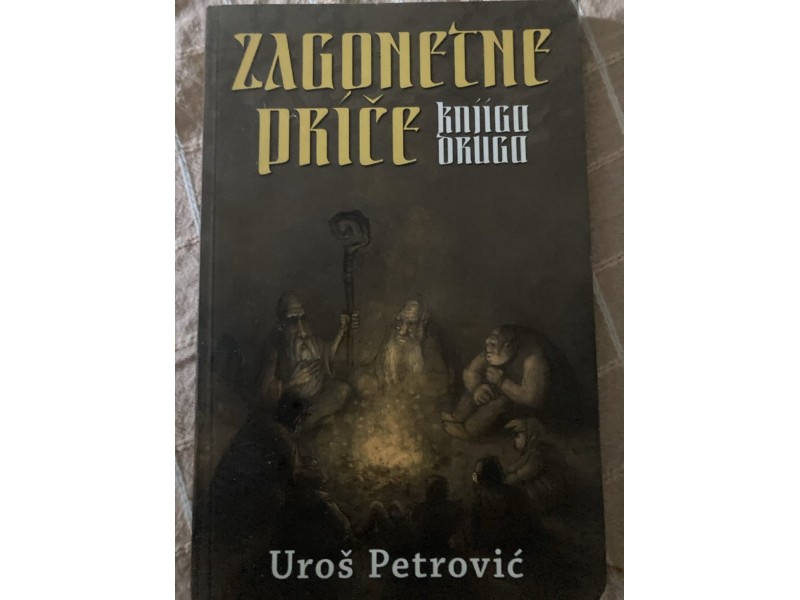 Uros Petrović - Zagonetne priče 2