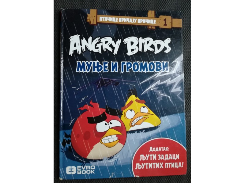 ANGRY BIRDS Munje i gromovi 2016.