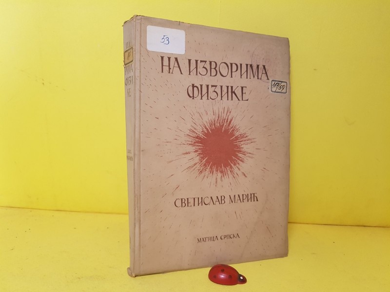 NA IZVORIMA FIZIKE Svetislav Marić AKCIJA RASPRODAJA
