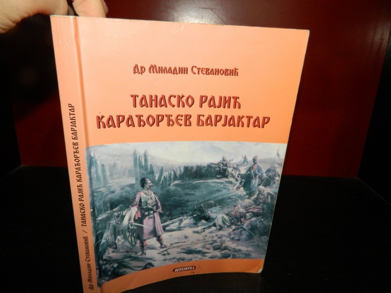 Tanasko Rajić - Karađorđev barjaktar SVE ZA 10d