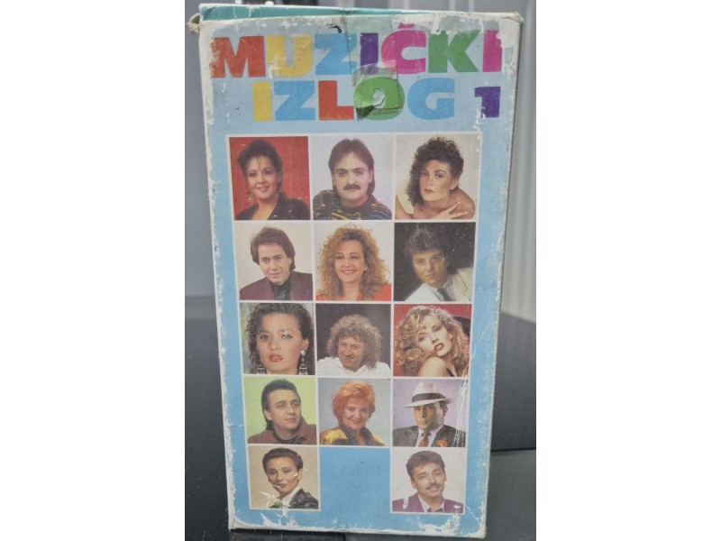 Muzicki izlog 1 VHS