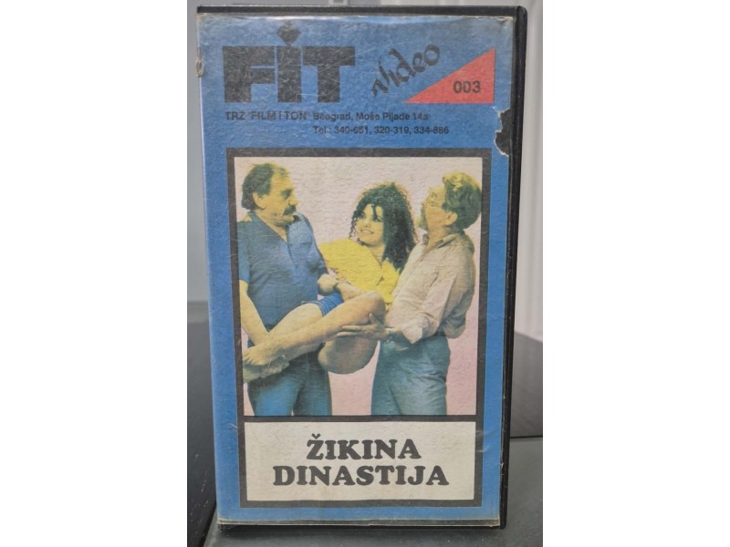 Zikina dinastija 1 VHS