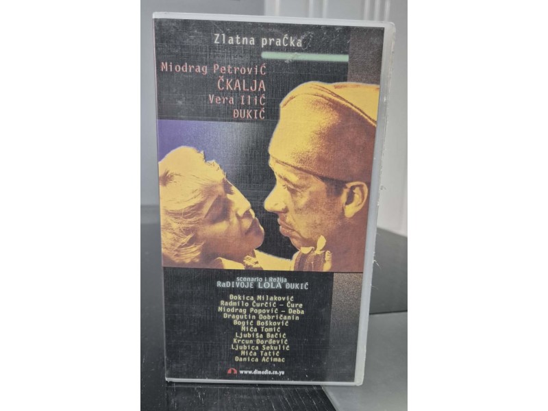 Zlatna pracka VHS