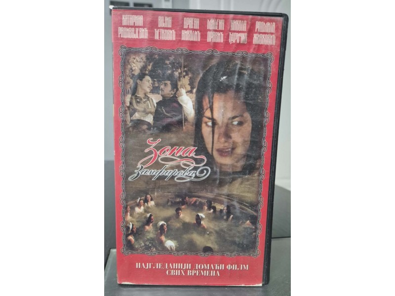 Zona Zamfirova VHS