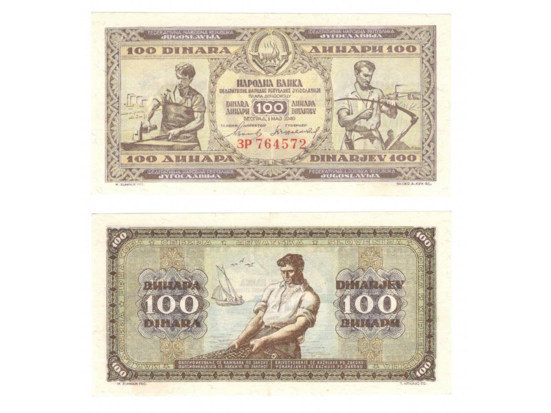 100 dinara 1946 godina UNC