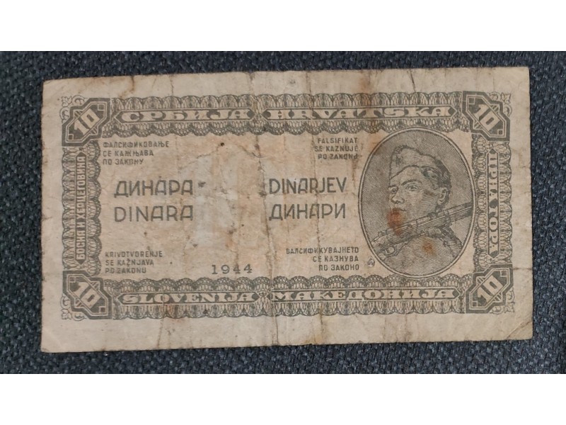 10 dinara 1944 godina