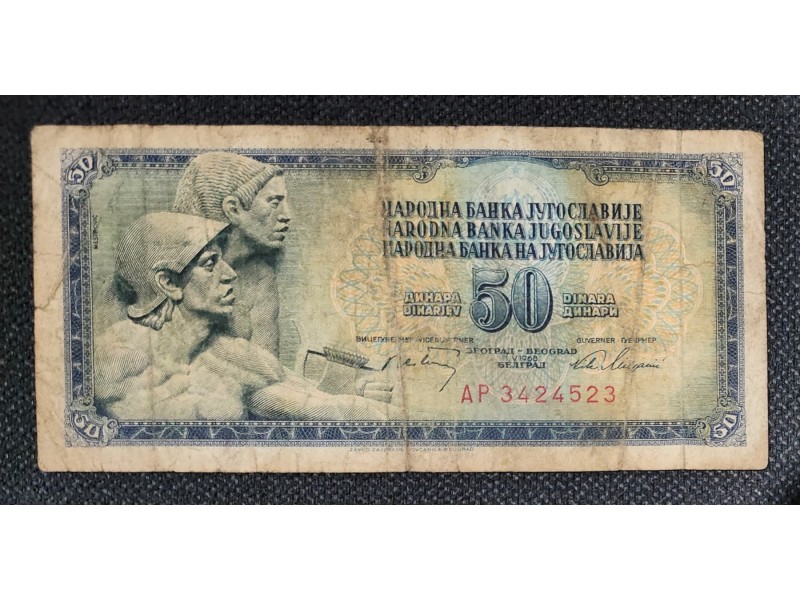 50 dinara 1968 godina