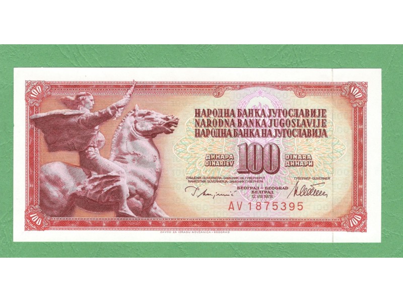 100 dinara 1978 godina UNC