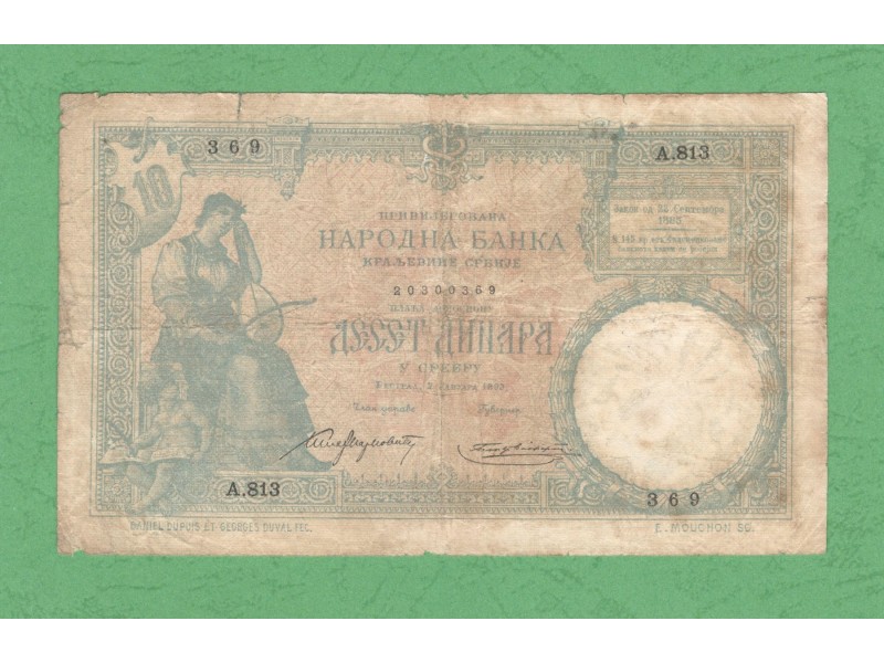 10 dinara 1893 godina VF
