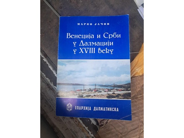 Venecija i Srbi u Dalmaciji u XVIII veku / Marko Jačov