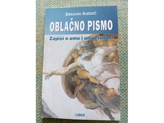 Dragan Aleksić Oblačno pismo