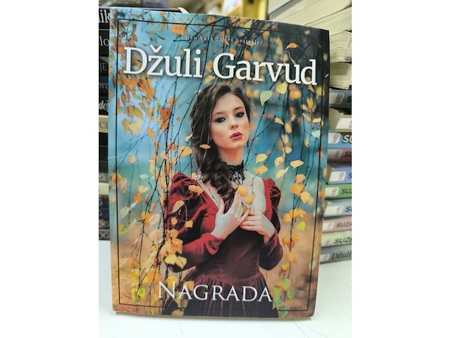 Nagrada-Dzuli Garvud