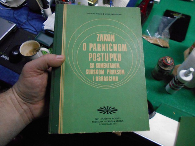 Zakon o parničnom postupku sa komntarom....