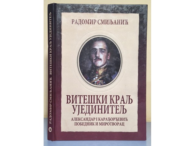 VITEŠKI KRALJ UJEDINITELJ Radomir Smiljanić