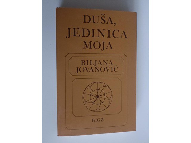 Duša, jedinica moja - Biljana Jovanović