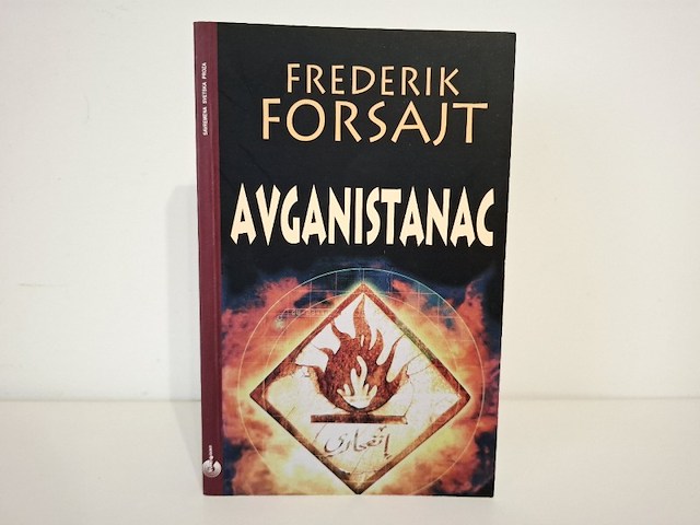 Avganistanac - Frederik Forsajt