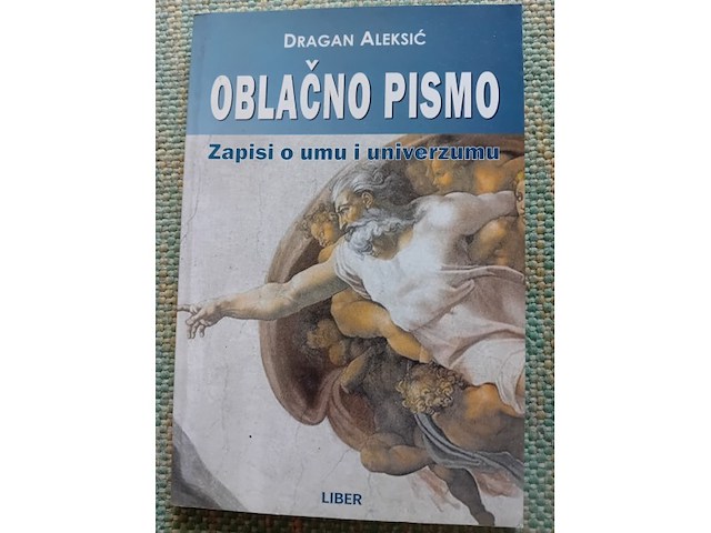 Dragan Aleksić Oblačno pismo