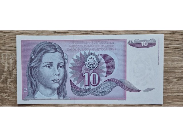 10 dinara 1991 UNC NEIZDATA