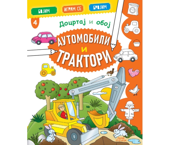 KNJIGA DOCRTAJ I OBOJ-AUTOMOBILI I TRAKTORI