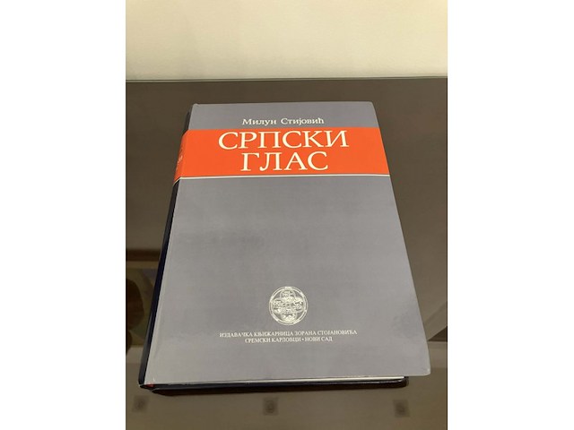 Milun Stijovic: Srpski glas