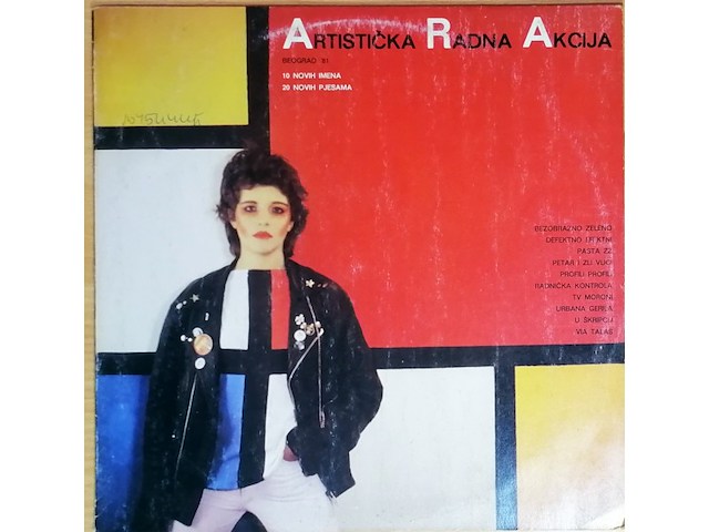 LP V/A - Artistička radna akcija - ARA (1981) PERFEKTNA