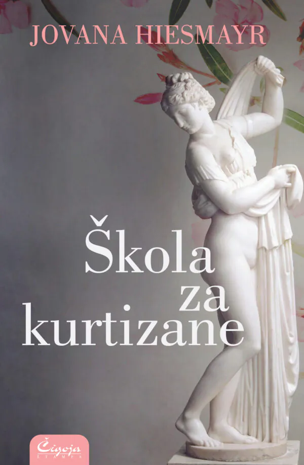 Škola za kurtizane