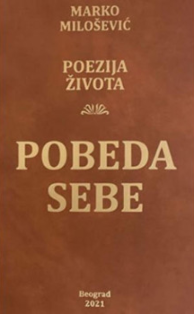 Poezija života – Pobeda sebe