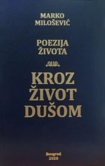 Poezija života – Kroz život dušom