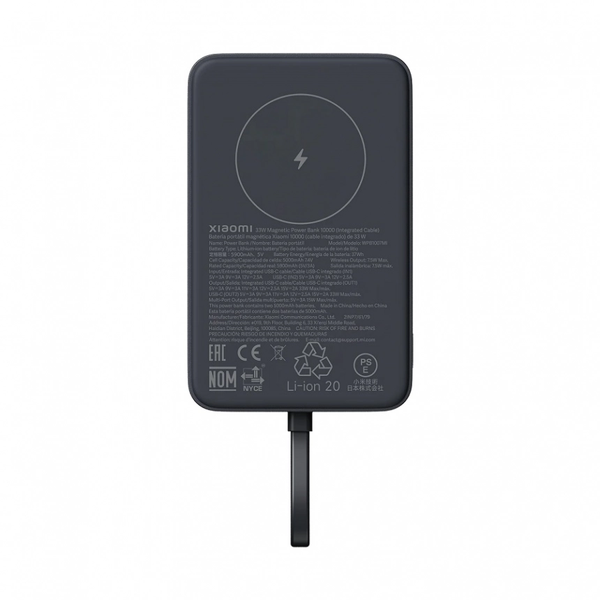 Xiaomi 33W Magnetic Power Bank 10000mAh (Integrated Cable) Gray