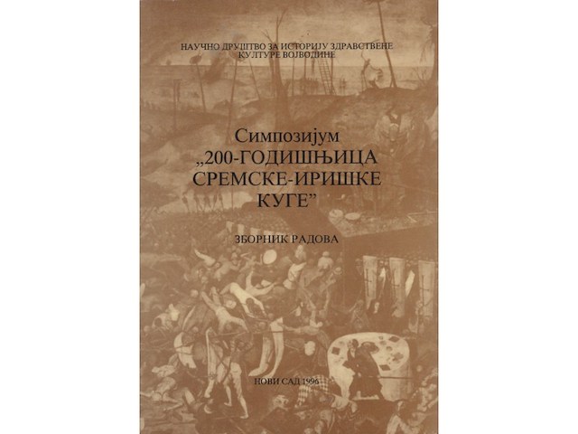 SIMPOZIJUM 200-GODIŠNJICA SREMSKE-IRIŠKE KUGE (zbornik)