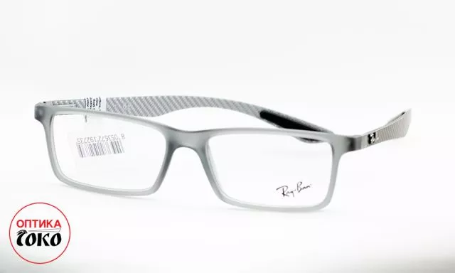 MUŠKE NAOČARE ZA VID RAY-BAN MODEL 9 - 2619