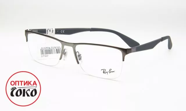 Muške naočare za vid Ray-Ban model 27 - 2160