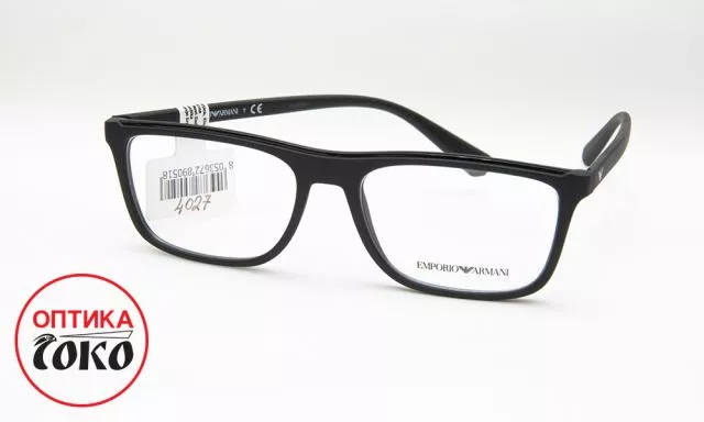 NAOČARE ZA VID MUŠKE EMPORIO ARMANI MODEL 19 - 4027
